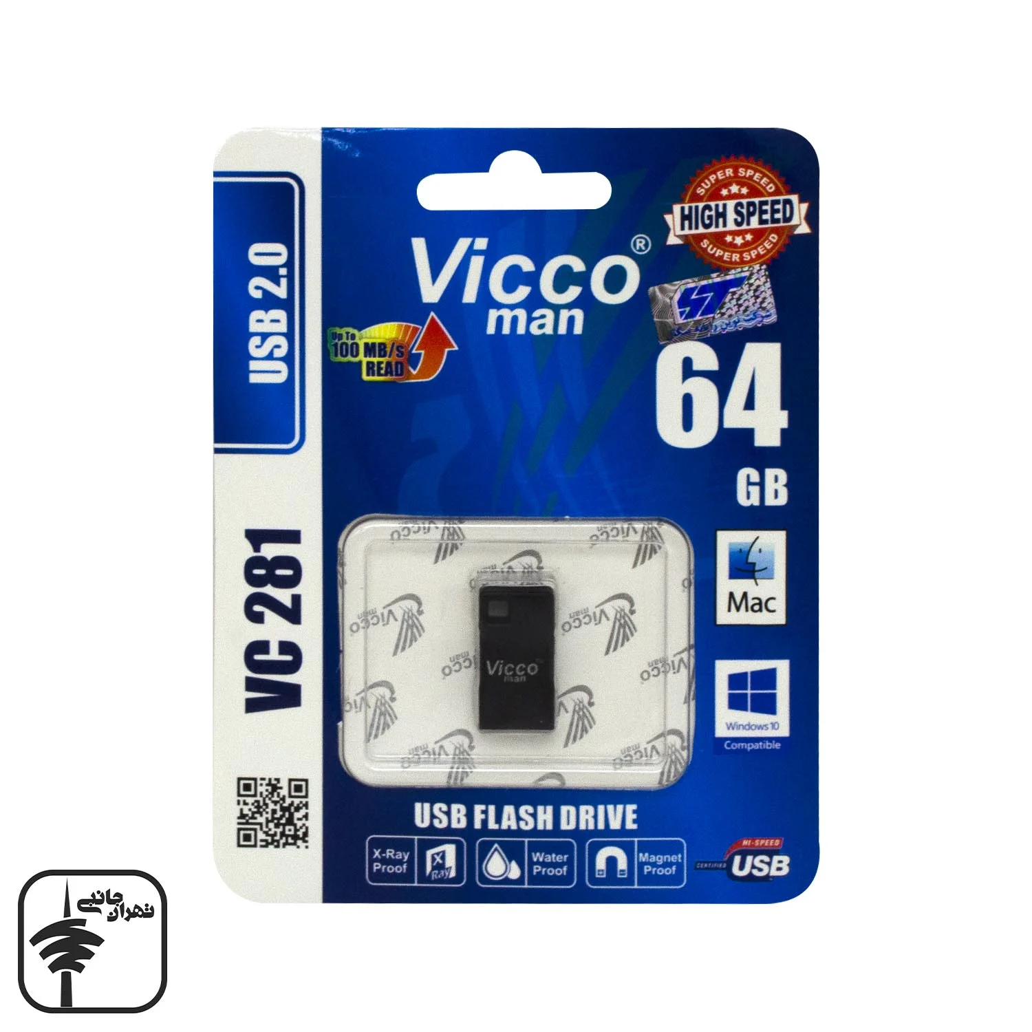 خرید عمده فلش 64 گیگ ویکومن Vicco Man مدل VC281 USB2.0 + پخش با قیمت مناسب | تهران جانبی